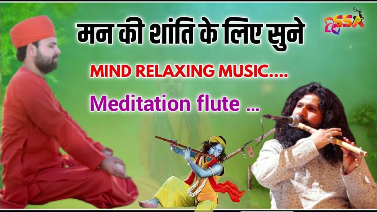 Mind Relaxing flute | meditation flute | Morning flute Music | Mohit Namdev | swami Sachidanand ...
