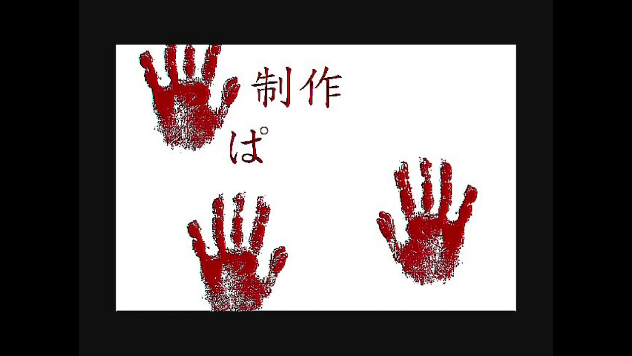 Utaho no Tatari 2 (哥欲祟2) Playthrough - YouTube