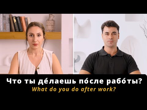 Russian Dialogue for Beginners / Basic Russian Conversation