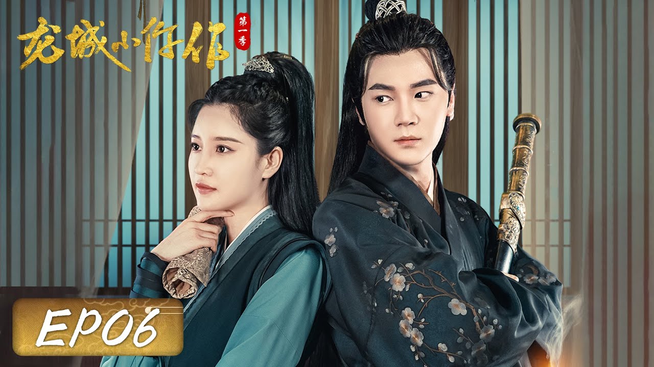 EP06 | Blushing! He Lan bumped into Ye Fan changing clothes! | [The ...