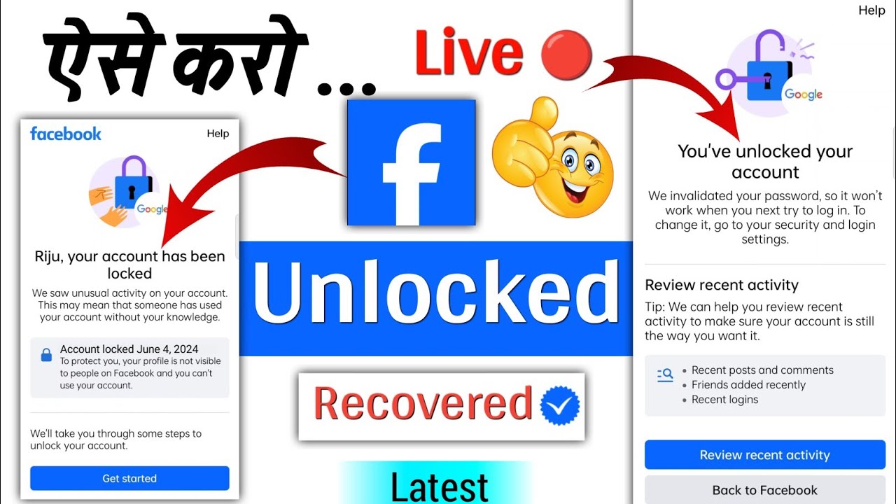Facebook Account Unlock Kaise Kare | My Facebook Account Has Been ...