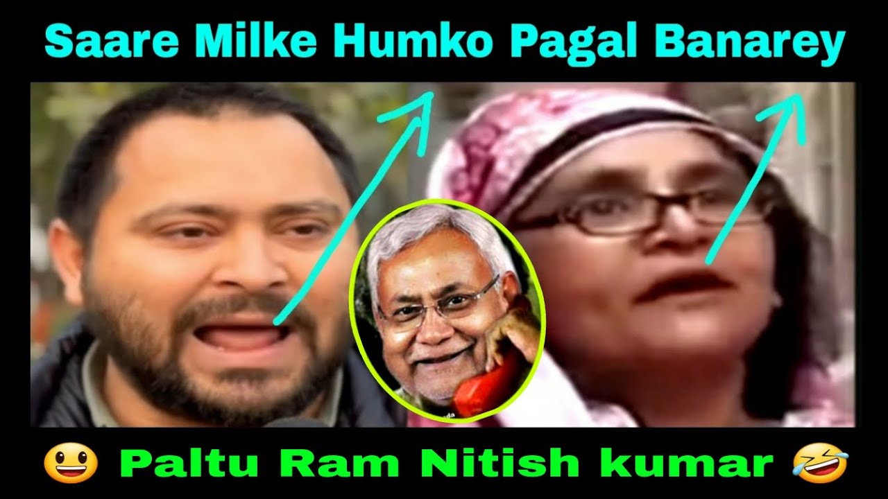 Nitish Kumar Joins BJP | Nitish kumar latest news Today | Tejaswi Yadav ...