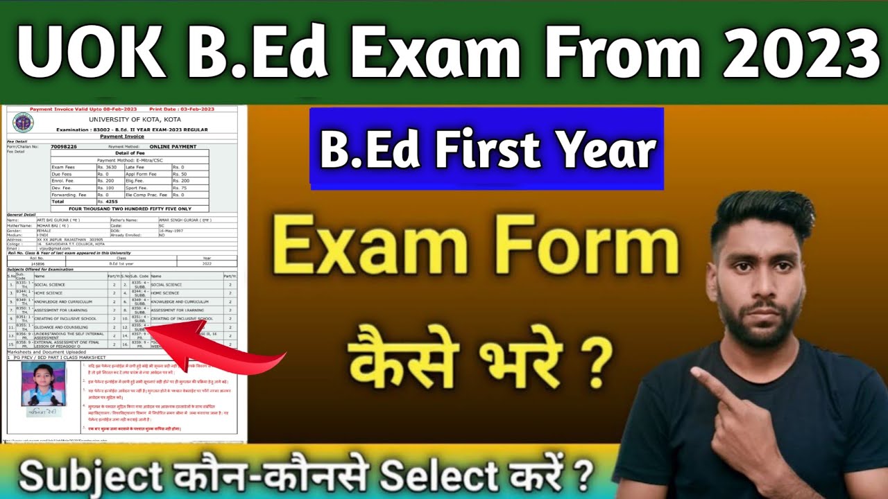 Kota University B.Ed Exam Form 2023 kaise bhare || UOK B.Ed First Year ...