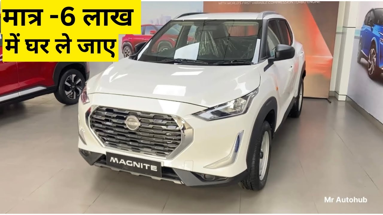 2024 Magnite Base model💥Magnite XE -AMT -5.99 Lakh-Safety,Features ...