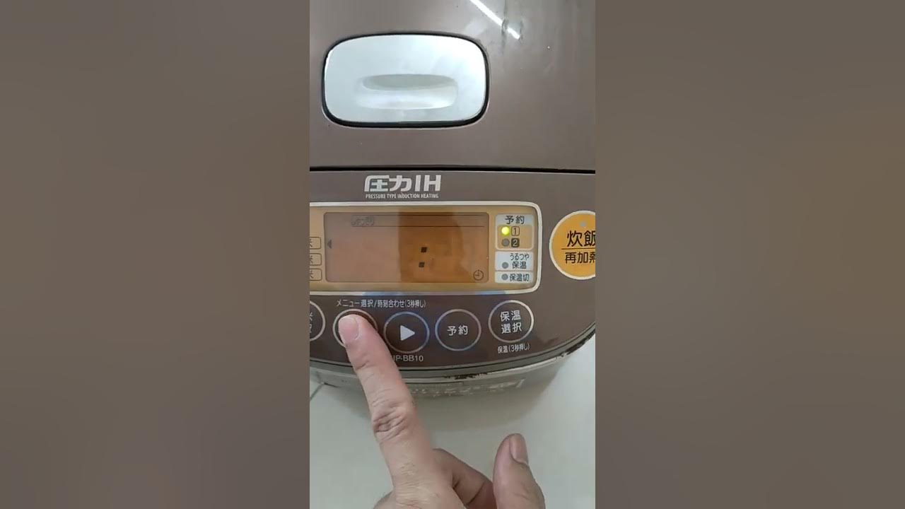 hướng dẫn sử dụng nồi Zojirushi NP-BB10 - YouTube