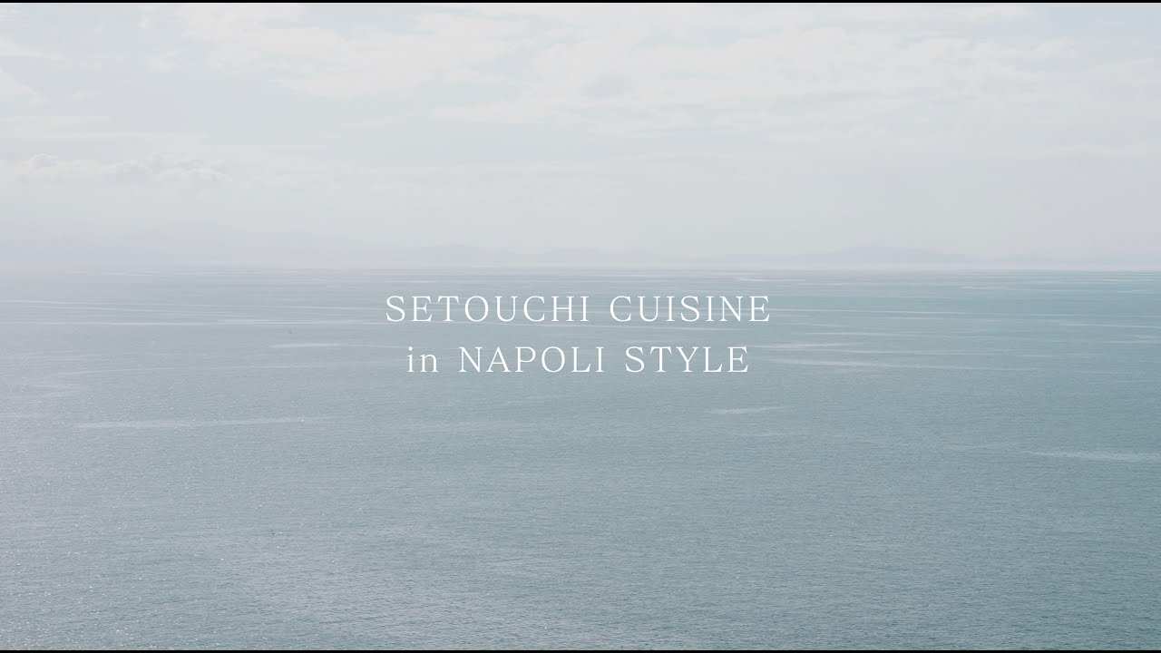 SETOUCHI CUISINE in NAPOLI STYLE / Kazuyoshi Sugihara - YouTube