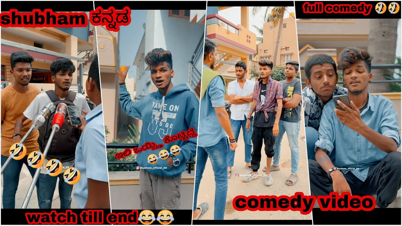shubham kannada comedy videos top kannada fanny videos - YouTube