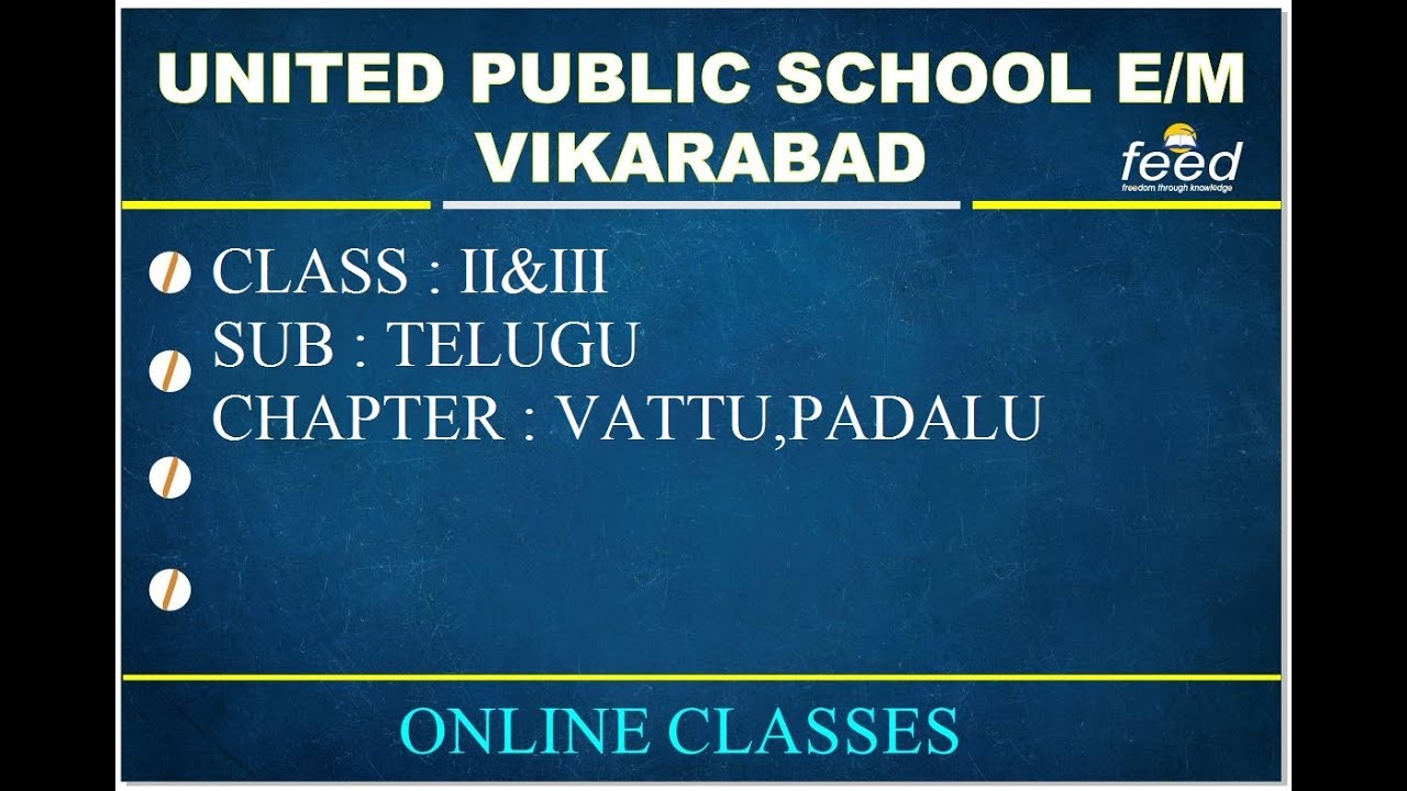 2&3 class telugu VATTU BA , MA THO PADALU - YouTube
