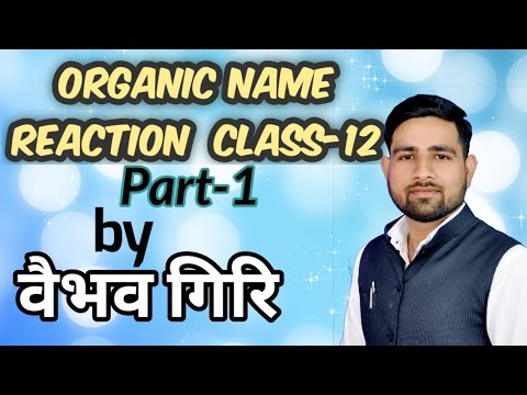 All organic name reactions class 12 Part-1 - YouTube