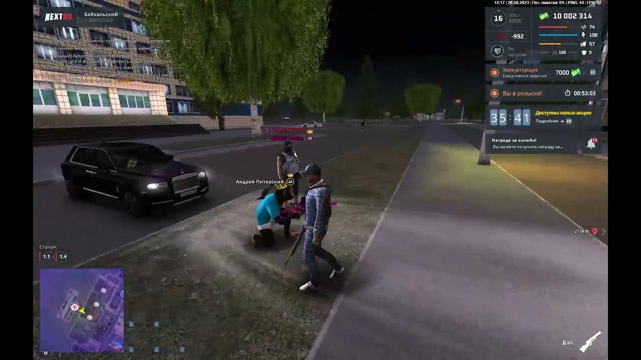 NEXTRP 2023 08 26 12 18 23 - YouTube