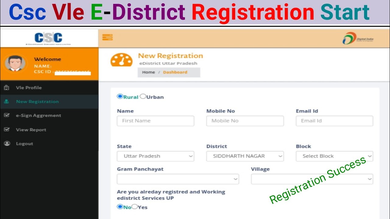 E district user id kaise banaye | how to create e district user id Up ...