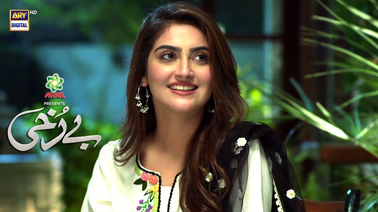 Hamaray Bachay Shehzadon Jaise Hongay | Hiba Bukhari | Berukhi ...