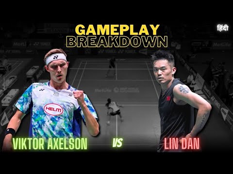 Viktor Axelson vs Lin Dan Badminton Match Breakdown and Analysis | SP ...