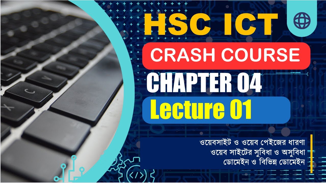 ওয়েব ডিজাইন পরিচিতি ও এইচটিএমএল | lecture 1 | HSC ICT Crash Course | # ...