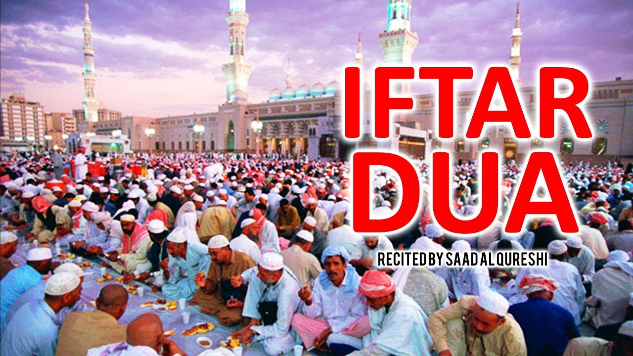 Special Dua For Iftar ( Fasting) ᴴᴰ - Dua To Break a Fast - Iftari ki ...