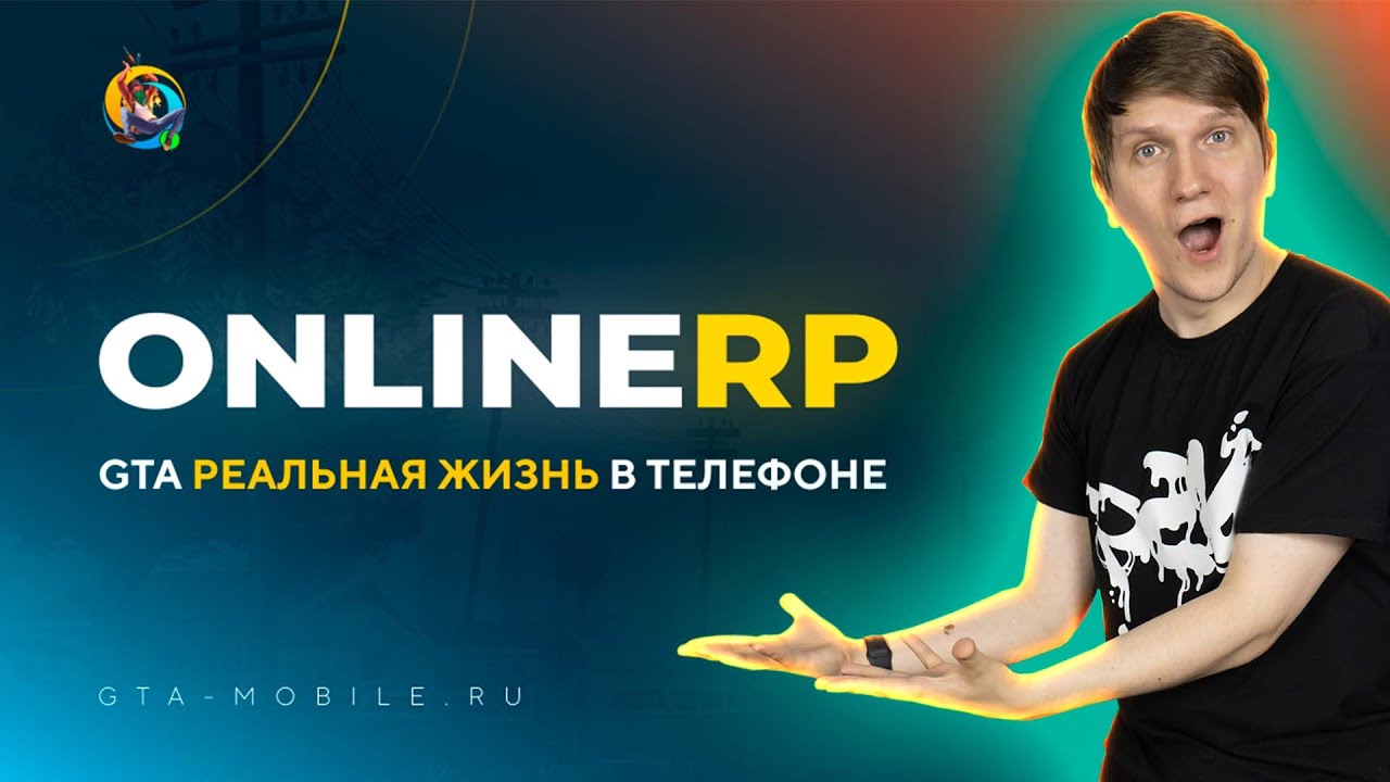 СХОДКА ПОДПИСЧИКОВ В ONLINE RP - YouTube