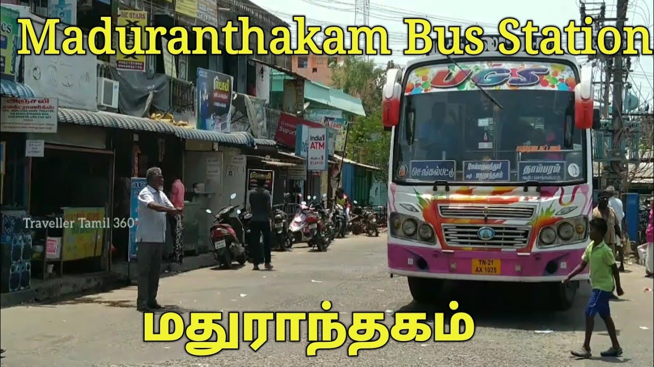 Maduranthakam Bus Station | மதுராந்தகம் பேருந்து நிலையம் - YouTube