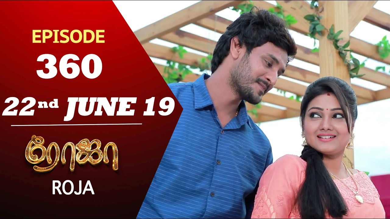 ROJA Serial | Episode 360 | 22nd Jun 2019 | Priyanka | SibbuSuryan ...