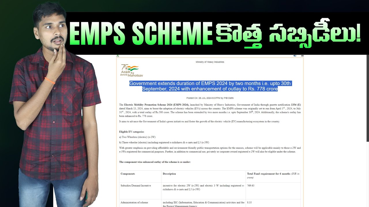 EV కస్టమర్లకు భారీ షాక్ ! FAME 3 లేనట్టే - EMPS Scheme 2024 - MVS AUTO ...