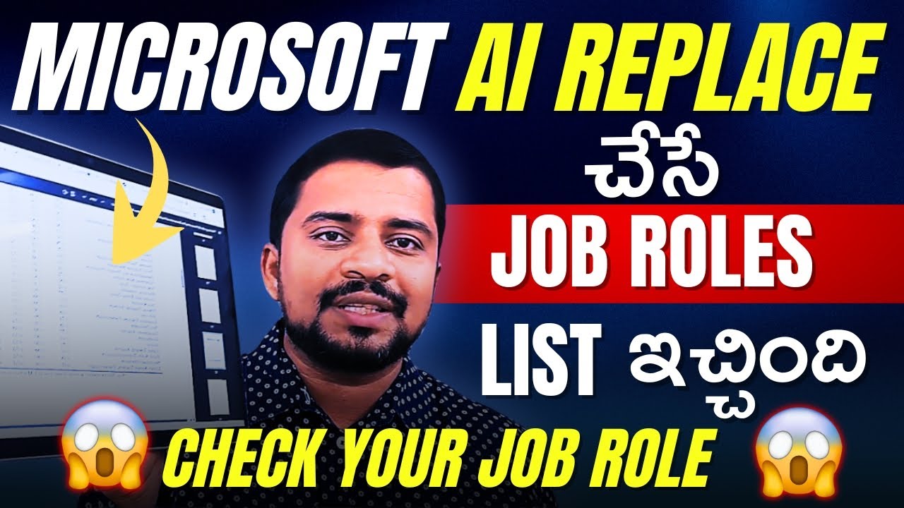 Microsoft Released 40+ Job Roles List | AI వల్ల ఏ ఉద్యోగాలు ప్రమాదంలో ...