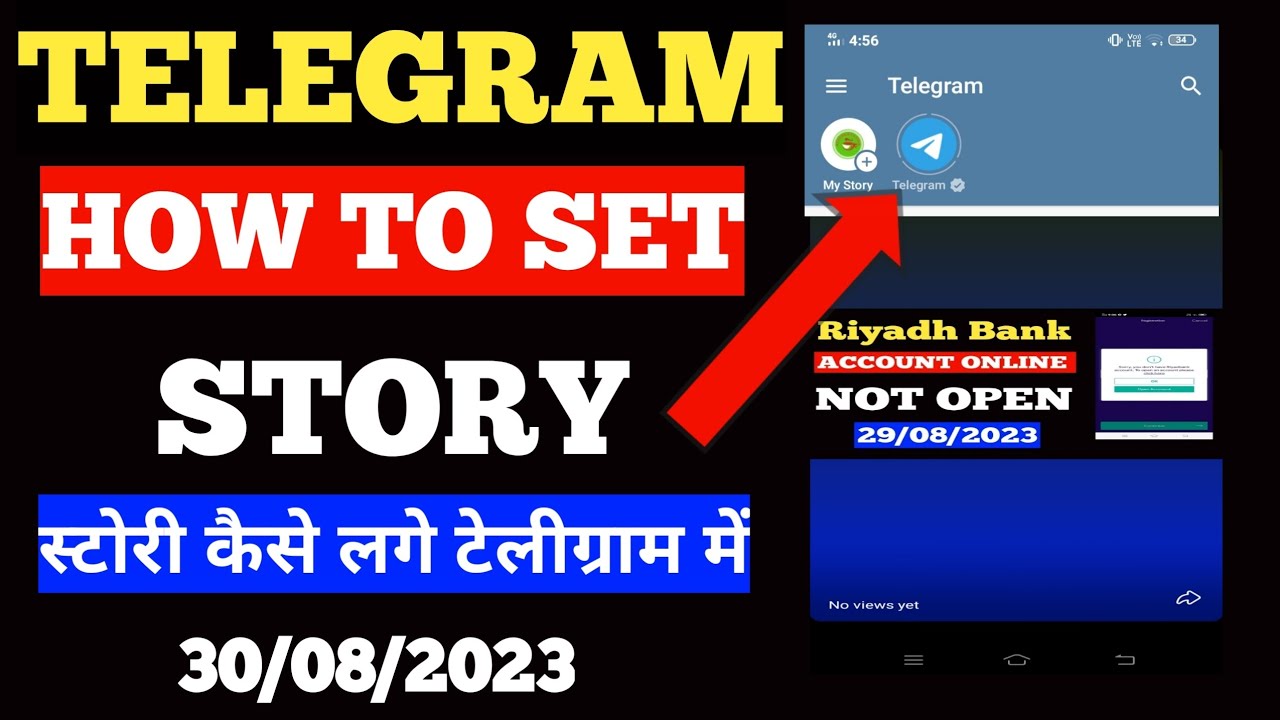 How to post Telegram Story /Video or photo/New Update on telegram 2023 ...