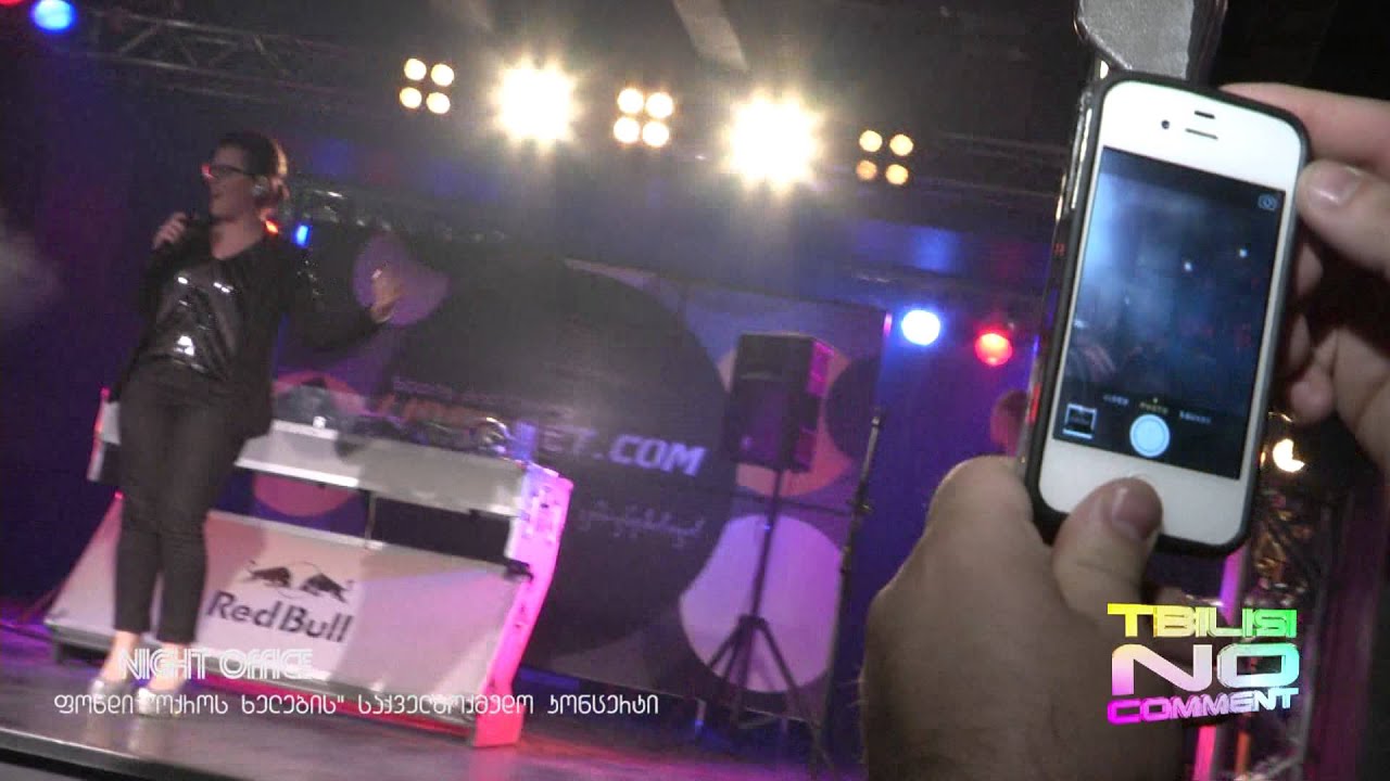 Tbilisi No Comment - Club Night Office - YouTube