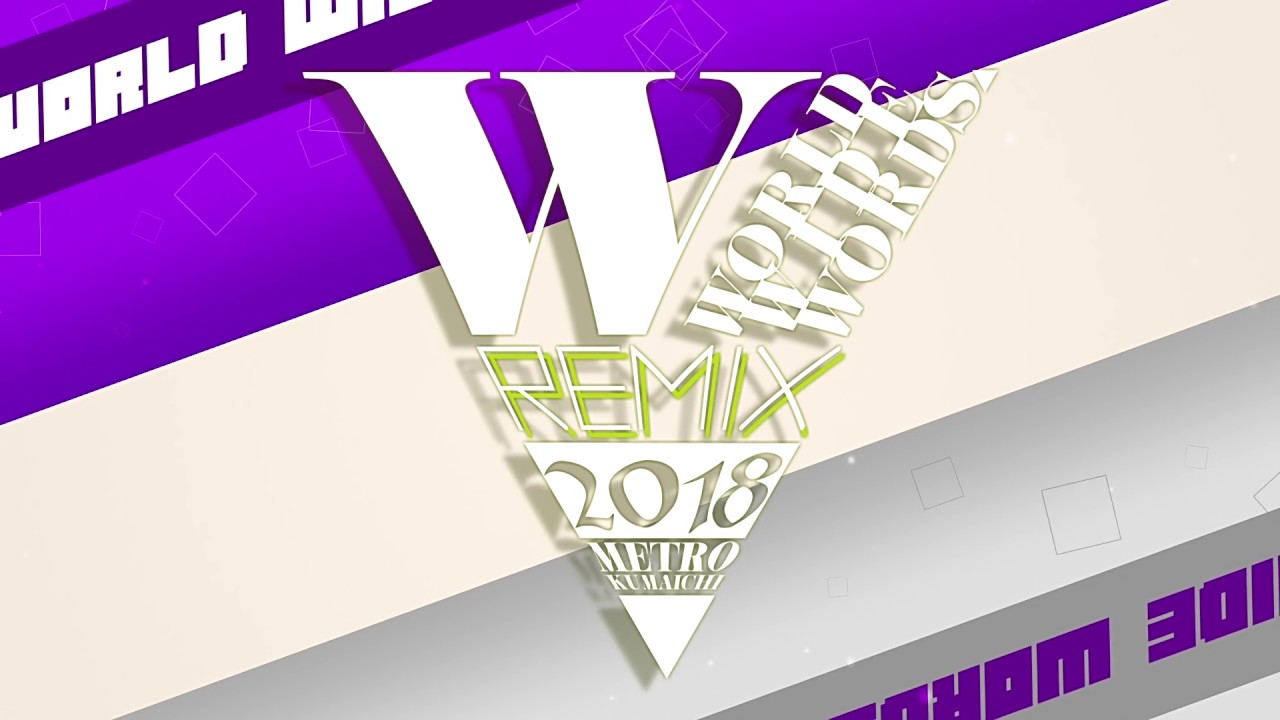 WE ARE THE W.W.W 2018【REMIX】 - YouTube