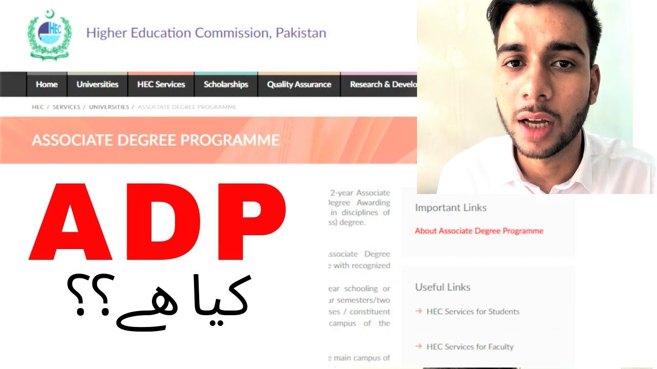 What is ADP | ADP VS BA | Associate Degree Program in Pakistan - YouTube