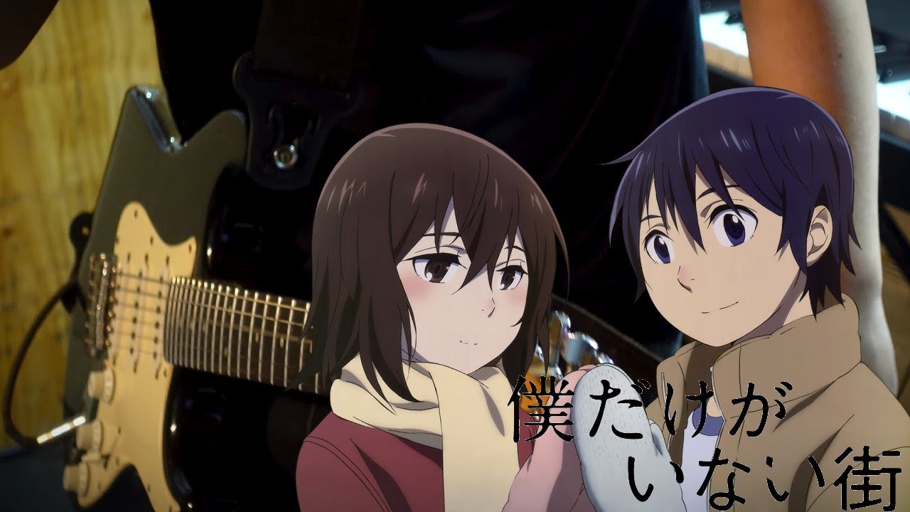 「Re:Re:」Boku Dake ga Inai Machi Erased OP 1 [ ASIAN KUNG-FU GENERATION ...