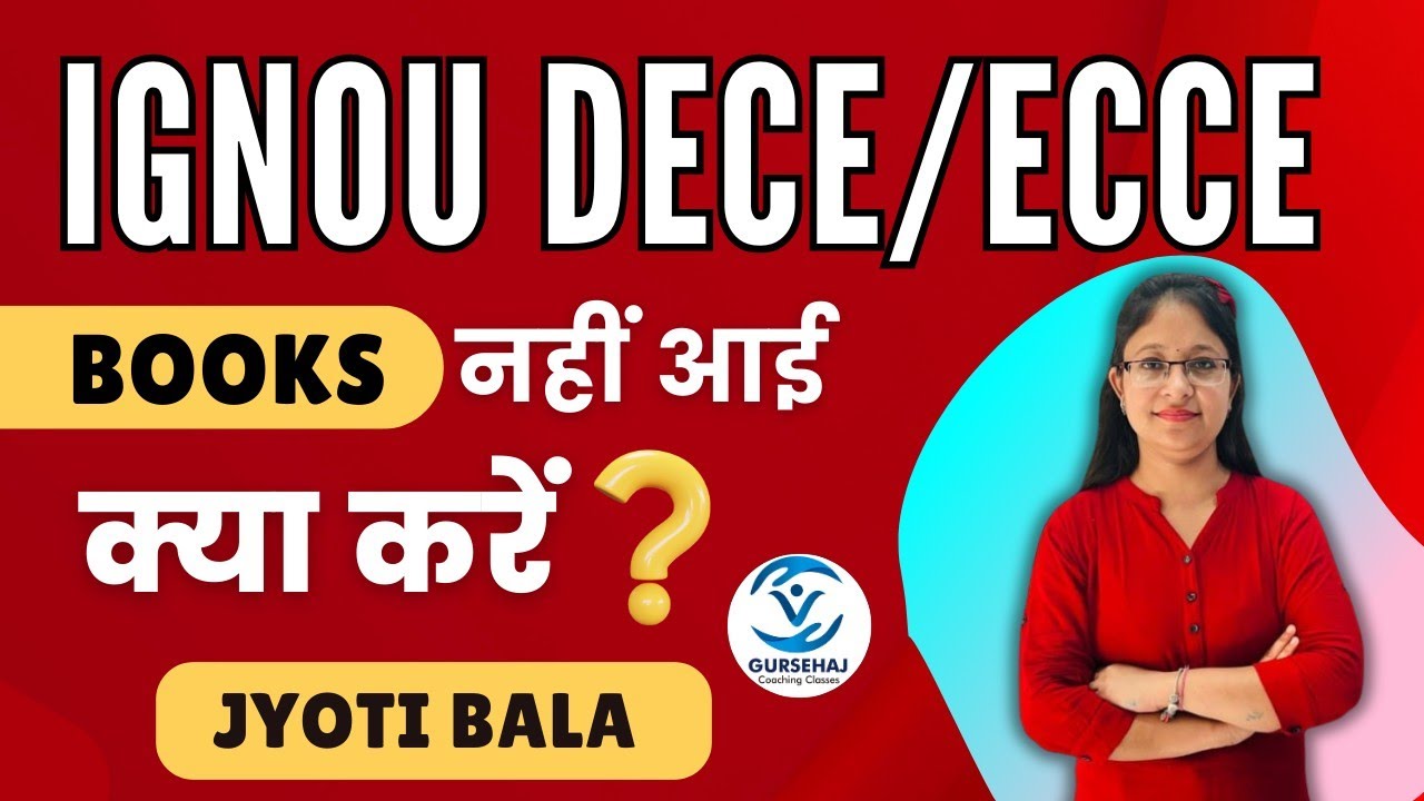 IGNOU Dece/ECCE Books कैसे Download करें||IGNOU Dece Content Free ...