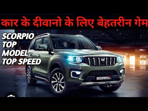 TOP MODEL SCORPIO TOP SPEED 😱🔥#viral #trending #gaming #cargames - YouTube