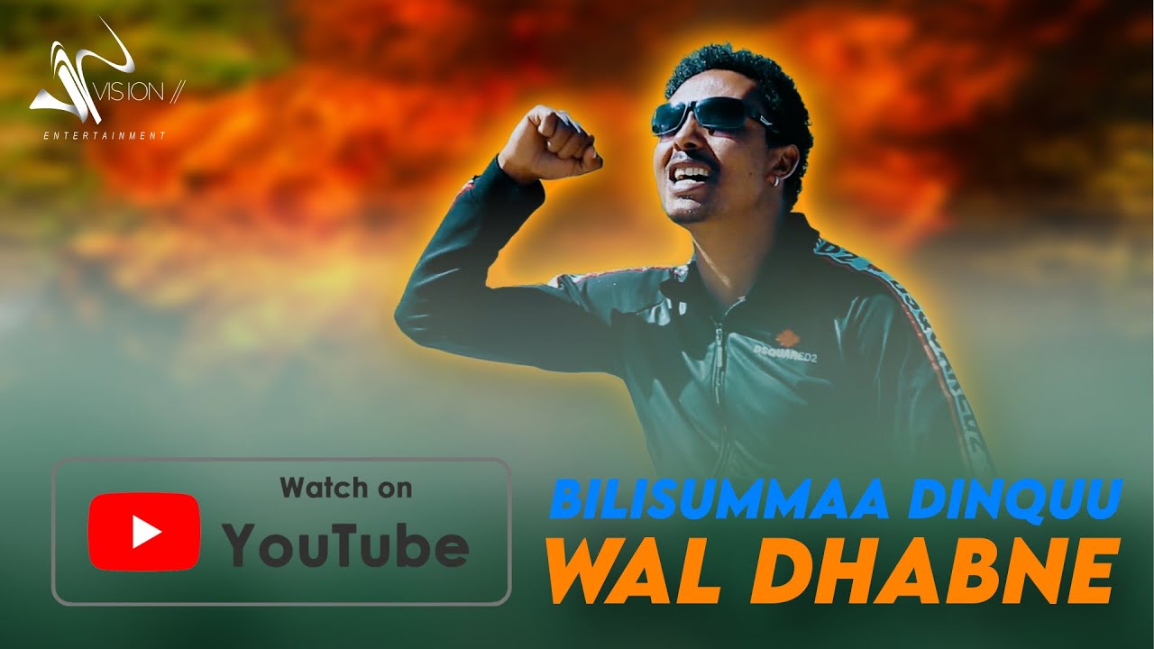 Bilisummaa Dinquu- wal dhabne - New Ehiopian Oromo Music 2020(Official Video) - YouTube