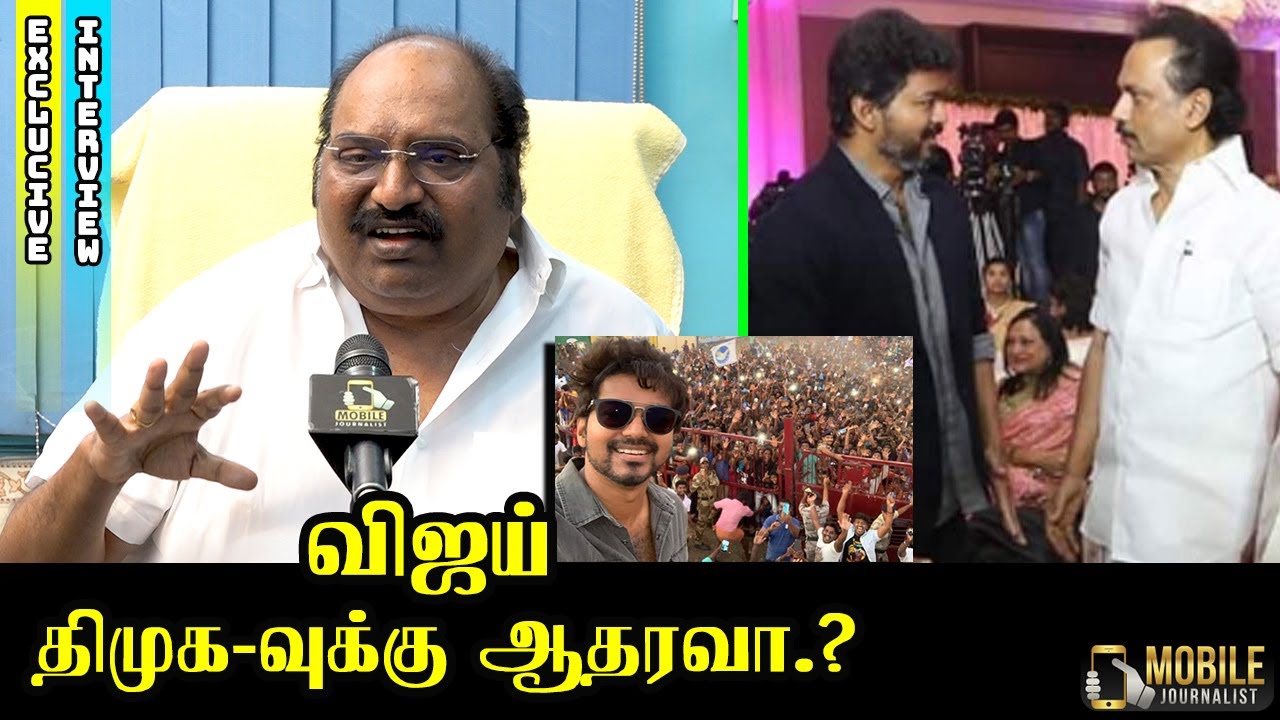 விஜய் திமுகவுக்கு ஆதரவா? | J Anbalagan MLA Exclusive Interview | Vijay ...