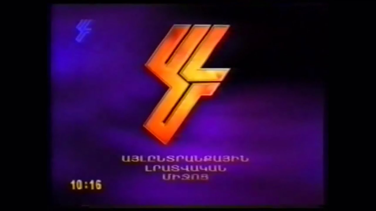 ALM TV (2002) - YouTube