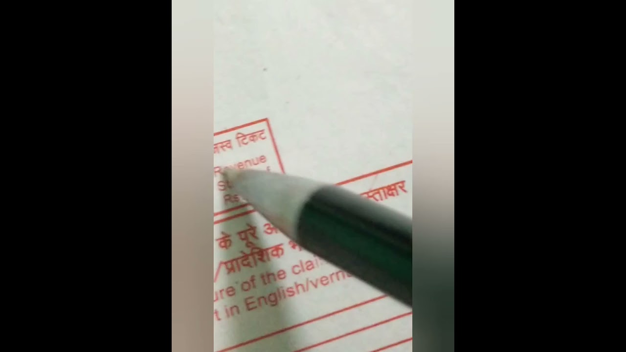 How to fill LIC maturity form. कैसे भरे LIC का -maturity form ...