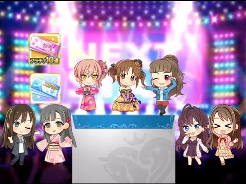 [デレステ] Special Gacha Pull + Guaranteed SSR Ticket - YouTube