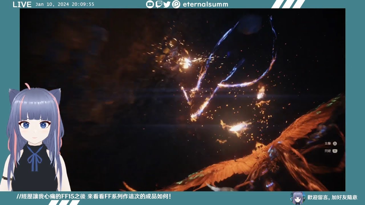 【FF16】經歷讓我心痛的FF15之後😢來看看FF系列作這次十六代成品如何！一開場就直接召喚受獸大戰😲？！遊戲全流程Part1 //恆夏日 ...