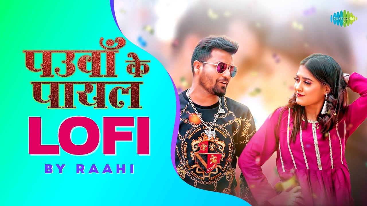 Pauwan Ke Payal LoFi | Rocky Raja | Shubham Raj | Raahi | Bhojpuri Lofi ...