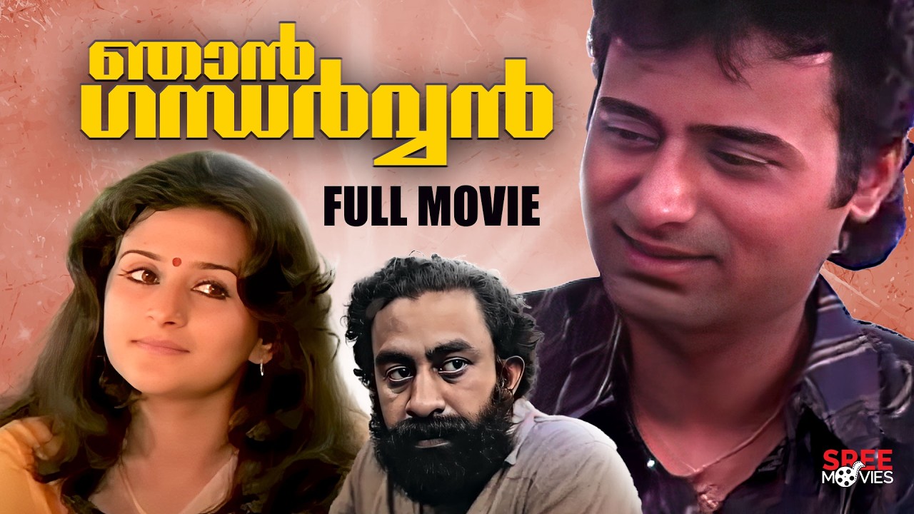 ഈശ്വരാ എന്തൊരു പ്രണയ സങ്കൽപമാണിത്... ️ ️ | Njan Gandharvan Malayalam ...