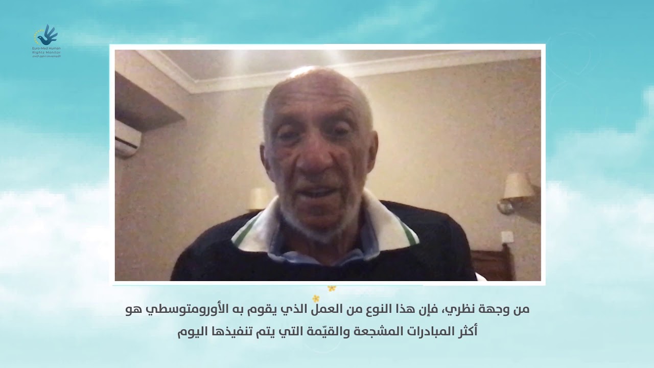 Richard Falk, Chairman of the Board of Trustees, on the 8th anniversary ...