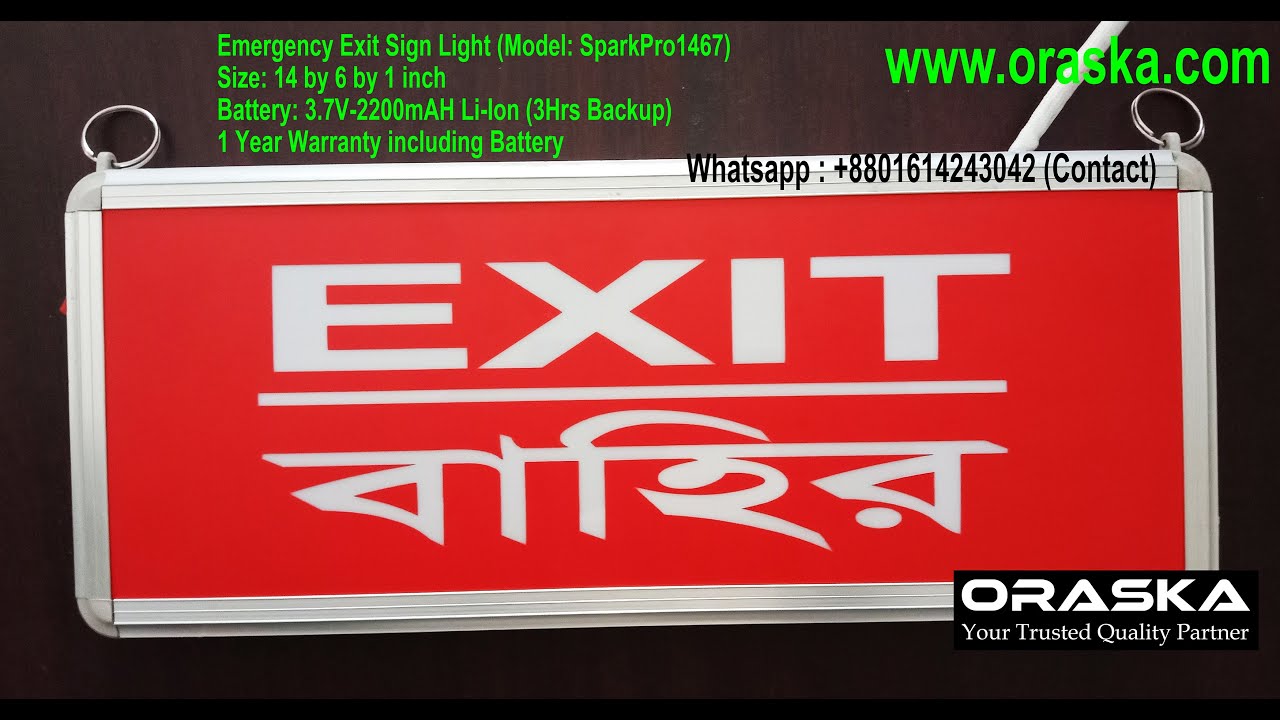 RED EXIT Sign Light Bangladesh Brand ORASKA 1 Year Warranty red-exit-sign-light-bangladesh-brand-oraska-1-year-warranty
