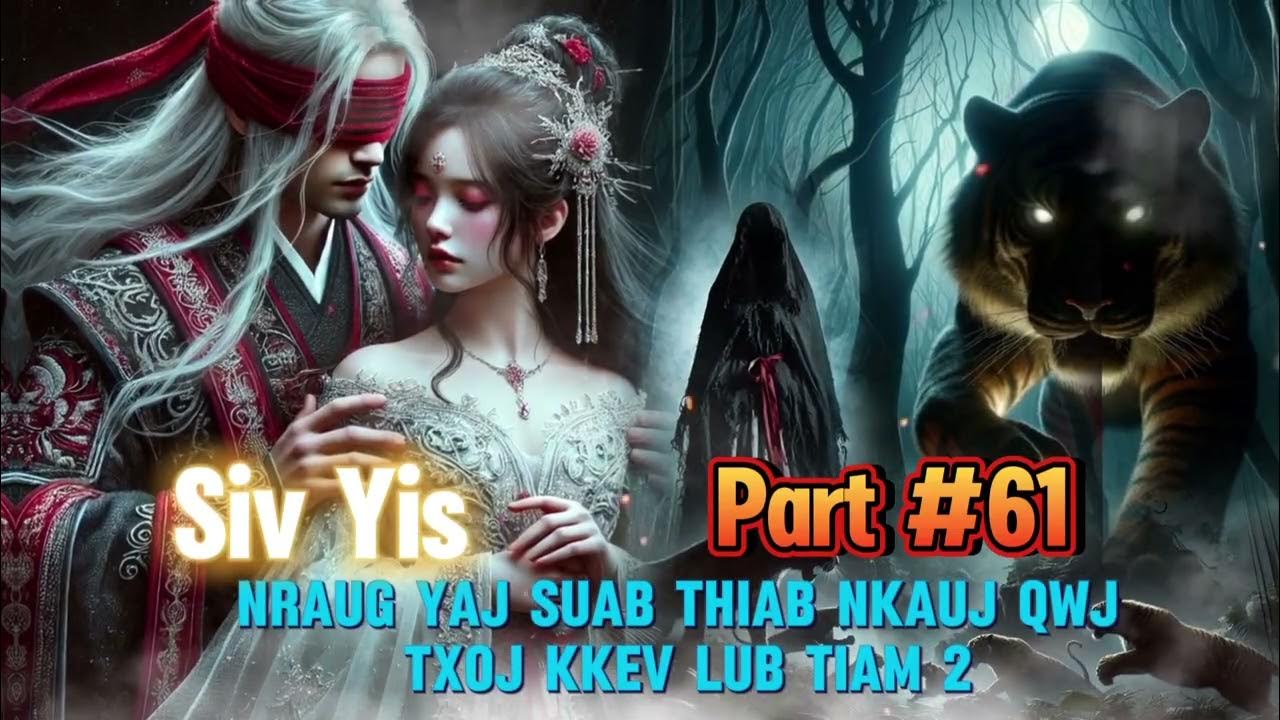 Nraug Yaj Suab Thiab Nkauj Qwj Txoj Kev Hlub Tiam 2 Part 61 - YouTube