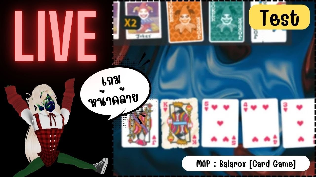 [🔴Live] Balarox [Card Game] จัดไพ่ว้าวซ่า - Roblox - YouTube