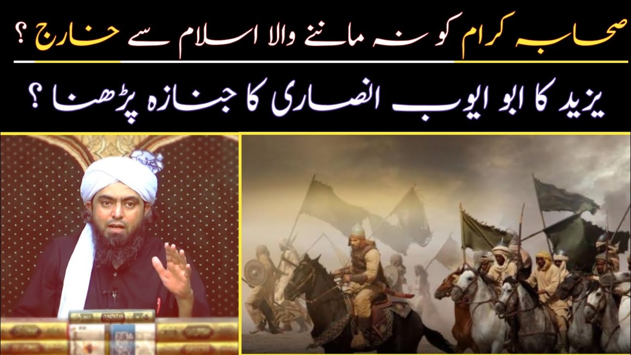 Kia Rafa-ul-yaden Kay Begheir Nimaz Nahi Hoti? | Kia Sahaba Ko Na Manny ...