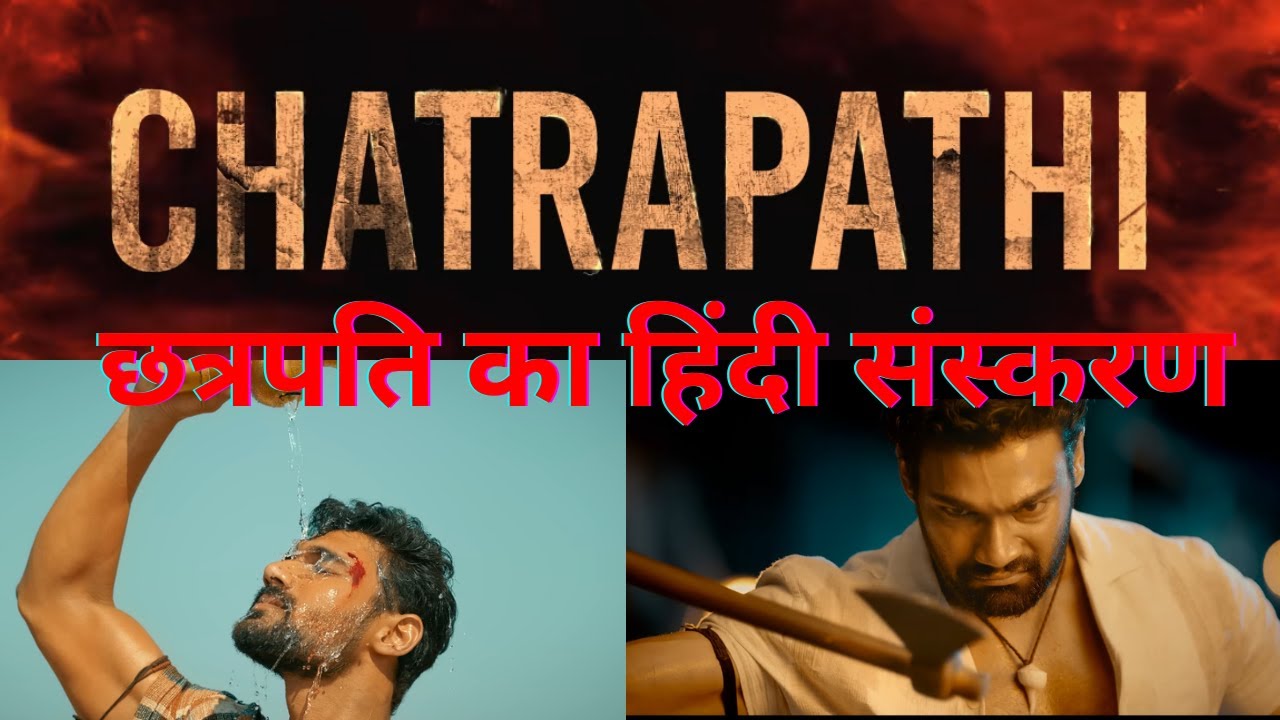Chatrapathi (2023) - Movie | Reviews, Cast & Release Date छत्रपति का ...
