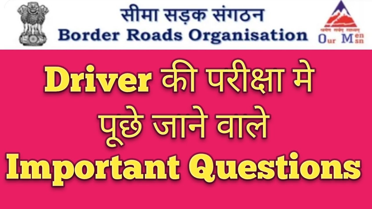 BRO DRIVER EXAM 2024 | DRIVER 417 POST | SYLLABUS | EXAM PATTERN - YouTube
