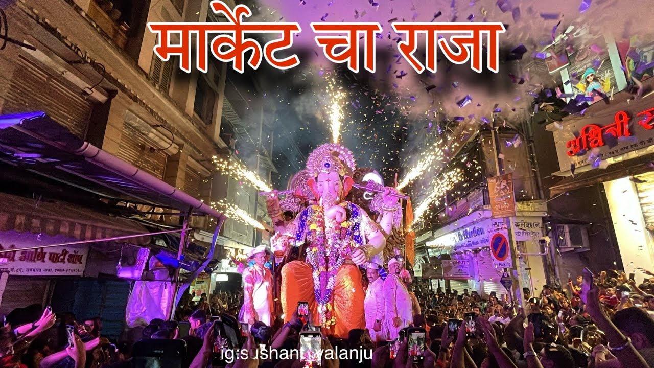 Panvel Market Cha Raja Visarjan 2023 | Same Lalbaug cha Raja 2023 ...
