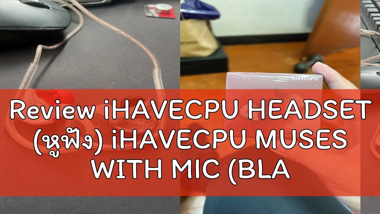 Review iHAVECPU HEADSET (หูฟัง) iHAVECPU MUSES WITH MIC (BLACK/RED) - YouTube