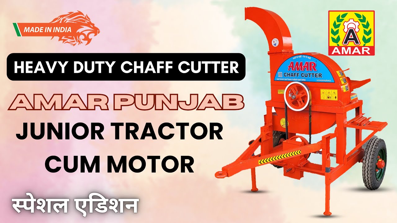 AMAR TRACTOR MODEL CHAFF CUTTER - JUNIOR SERIES - YouTube