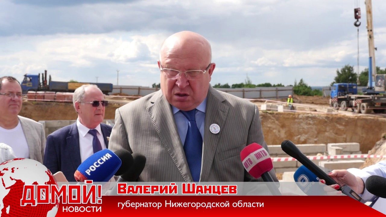 Домой! Новости выпуск 1.07.2017г. - YouTube